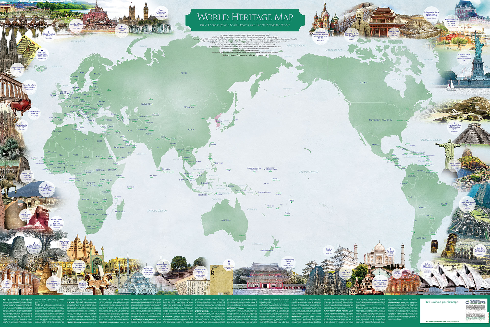 WORLD HERITAGE MAP